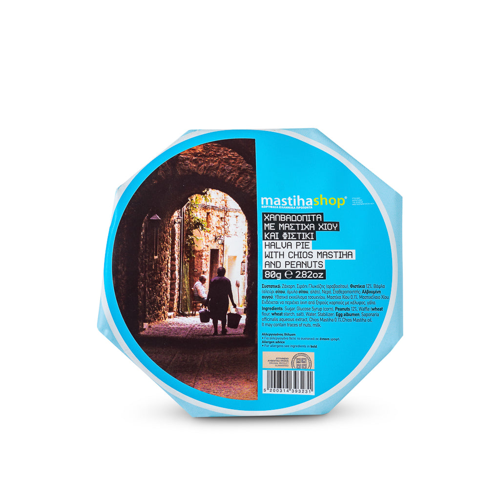 Halva Pie with Chios Mastiha and Peanuts 80g – mastihashop